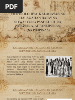 Ang Filipinolohiya | PDF