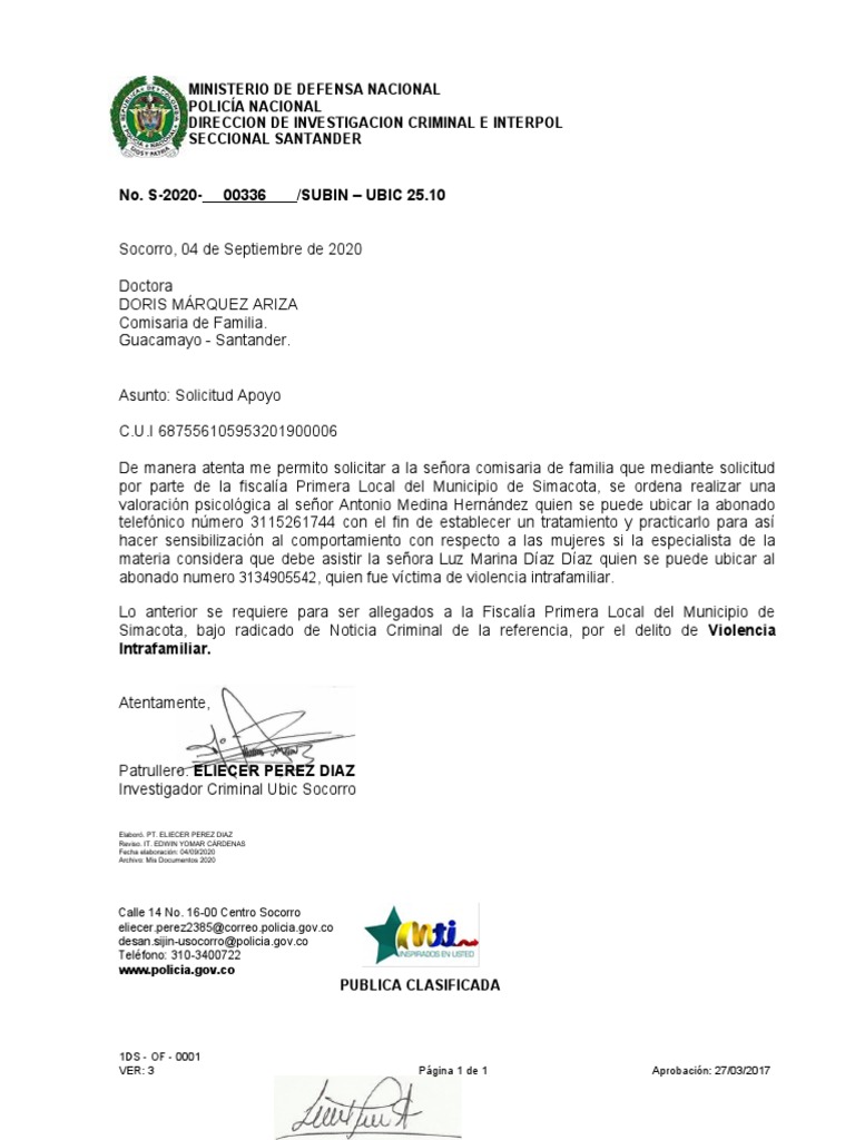 Solicitud Comisaria de Guacamayo | PDF