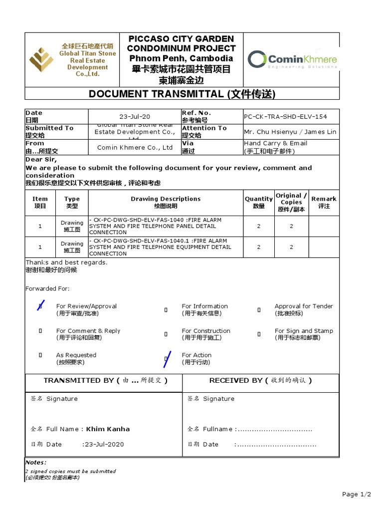 Document Transmittal (文件传送) : Piccaso City Garden Condominum Project ...