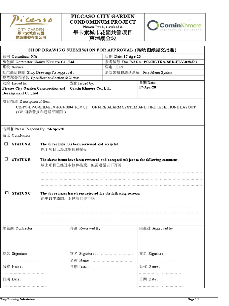 Shop Drawing Approval Notice | PDF | Business