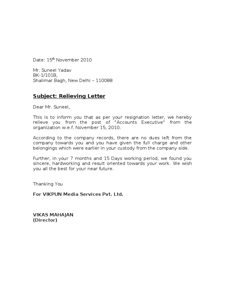 Relieving Letter