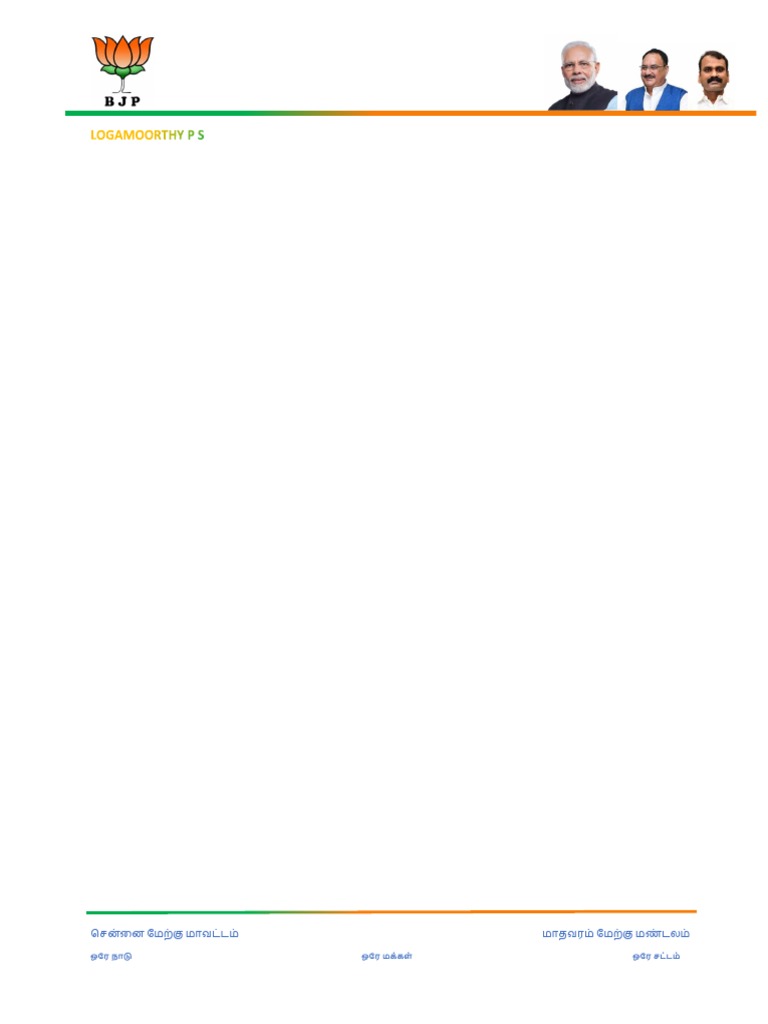 BJP Letter Head | PDF