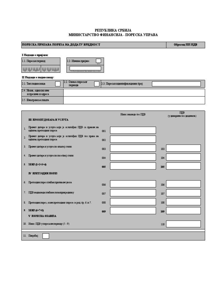 PPP PDV Nova PDF | PDF