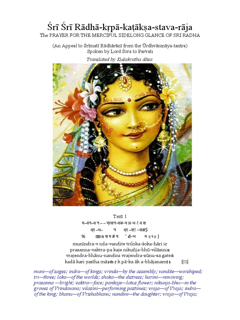 Radha Kripa Kataksha | Download Free PDF | Hindu Literature | Sikhism