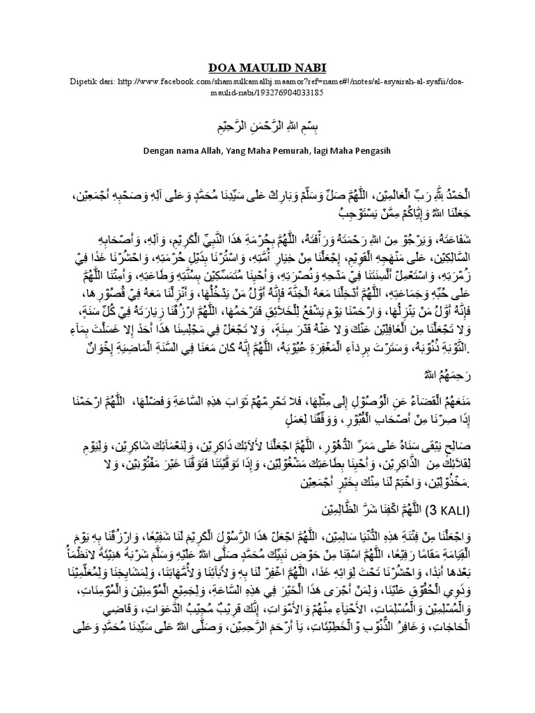 Doa Maulid Nabi | PDF