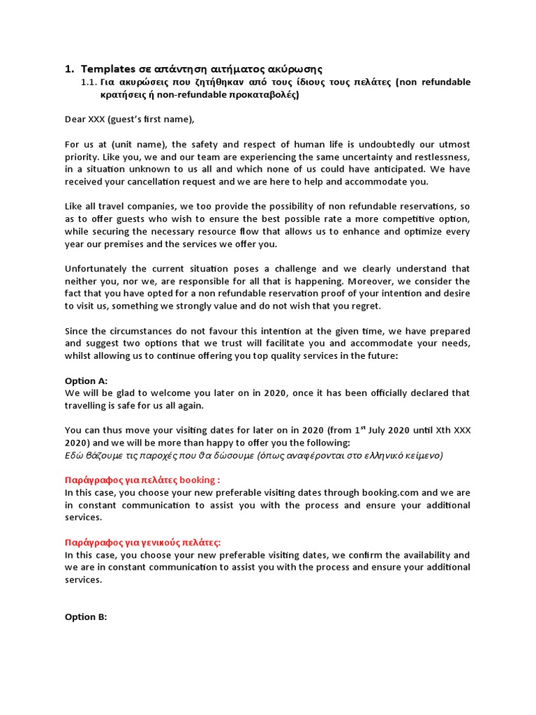 Email Template Reponses EN | PDF | Business