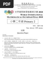 HKIMO 2018 Practice Paper G0 | PDF | Numbers | Elementary Mathematics