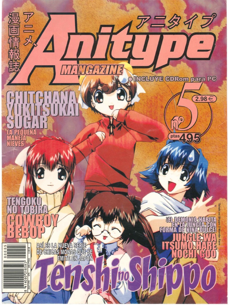 Anitype 05 PDF | PDF