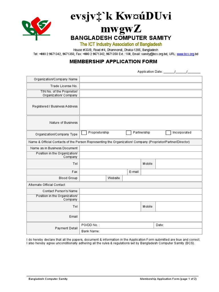 BCS Membership Application Form | PDF | Sole Proprietorship | Receipt