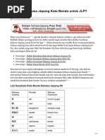 Bunpou Lengkap-N5 | PDF | Kajian Bahasa Asing | Agama & Spiritualitas