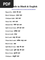 Family Relationship Names in English To Hindi | PDF | Father | Grandparent
