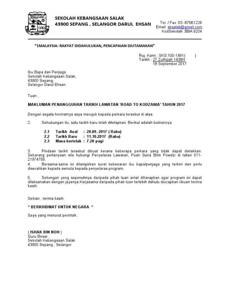 Surat Pindaan Tarikh Kidzania 2017 | PDF