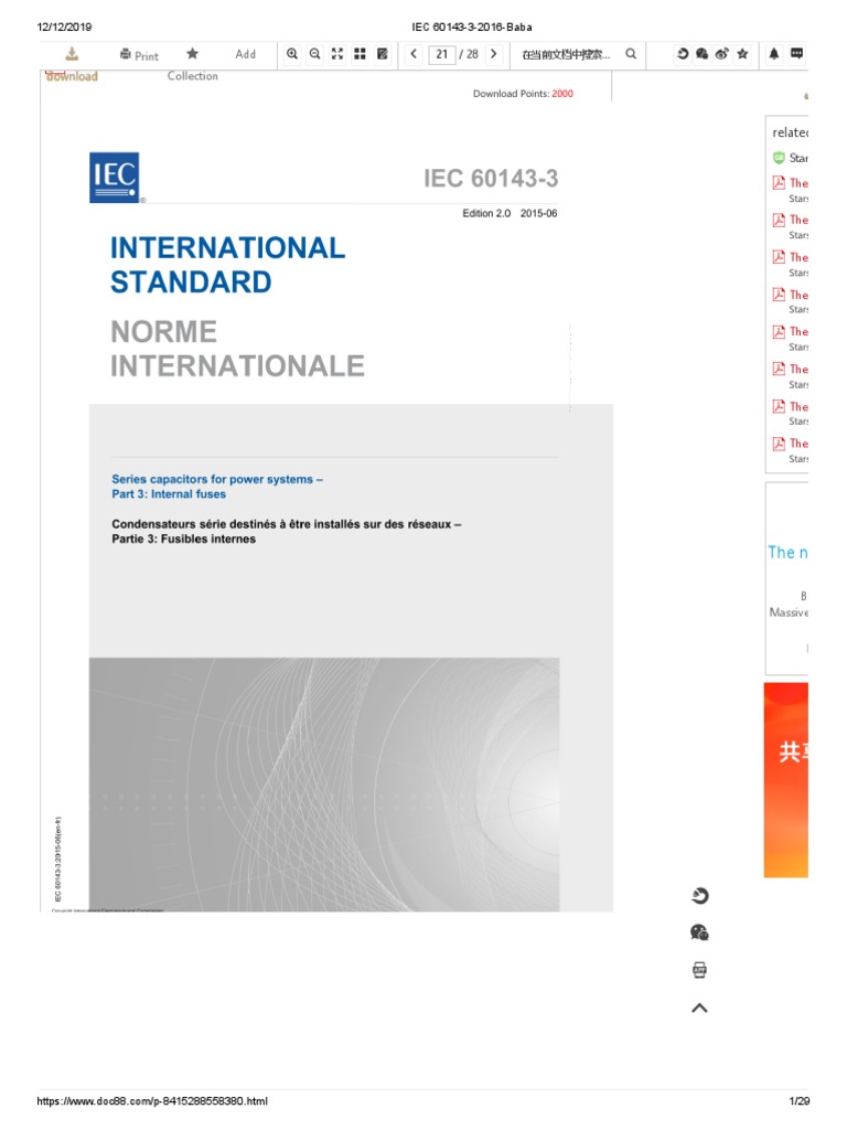 IEC 60143-3-2016-Baba PDF | PDF | Computing | Written Communication