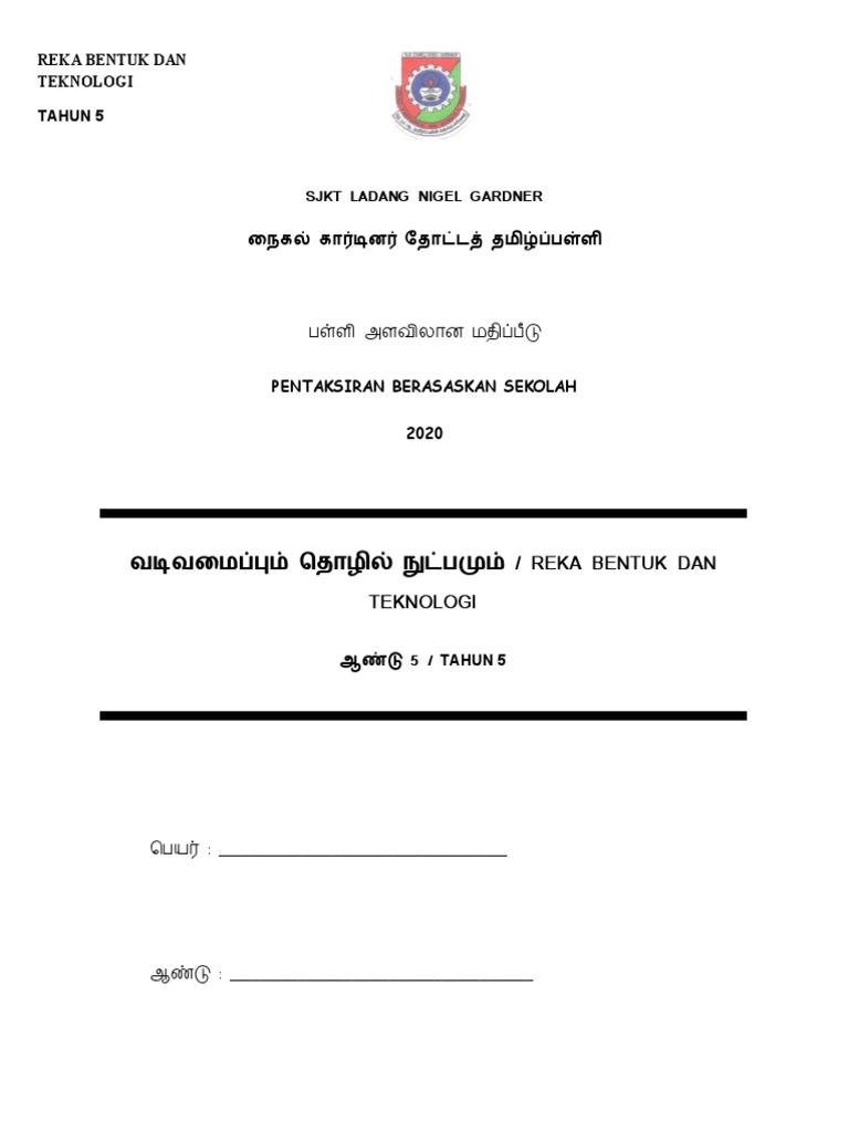 Kertas Soalan RBT TAHUN 5 | PDF