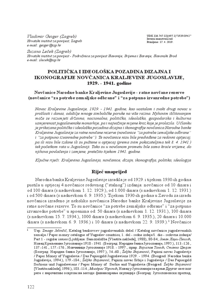 Ikonografija Geiger | PDF