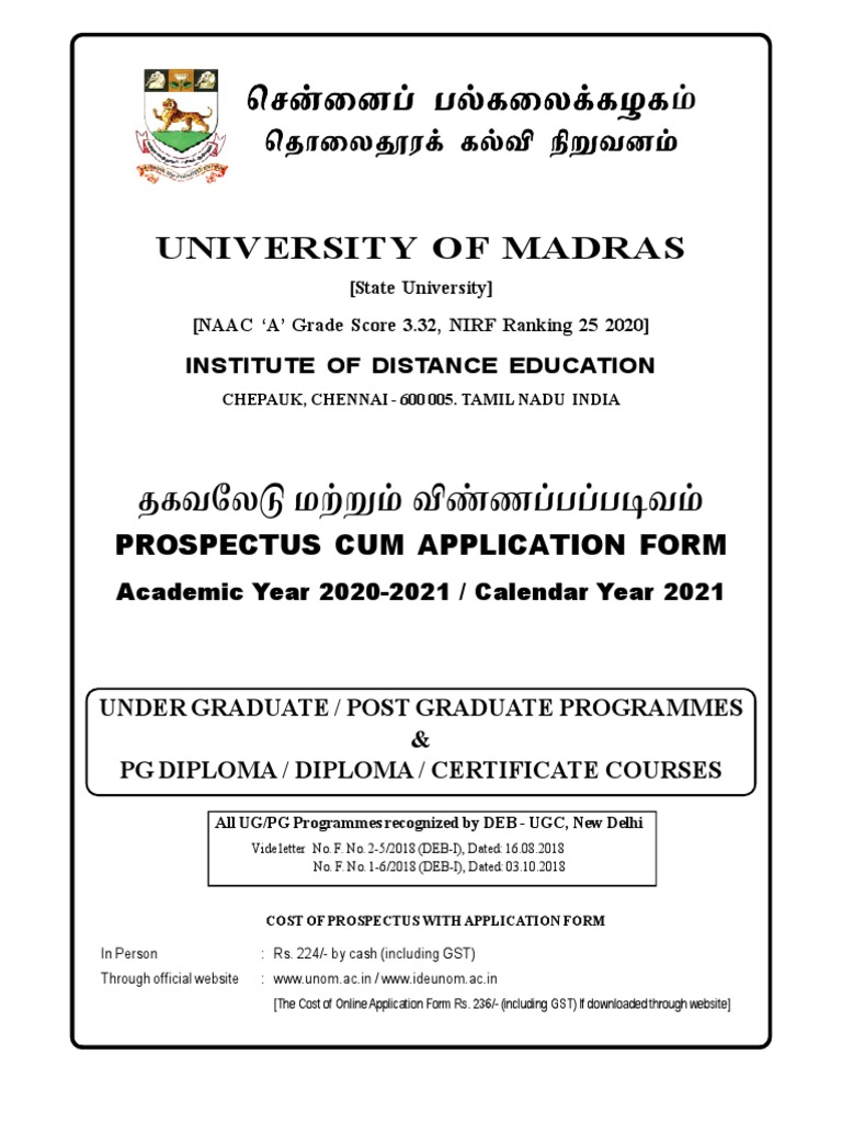 Jftnyl K W É©Z G Got : BR Id Gšfiy¡Fhf | PDF | Academic Degree ...