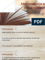 Prijava Boravka-Beli Karton | PDF