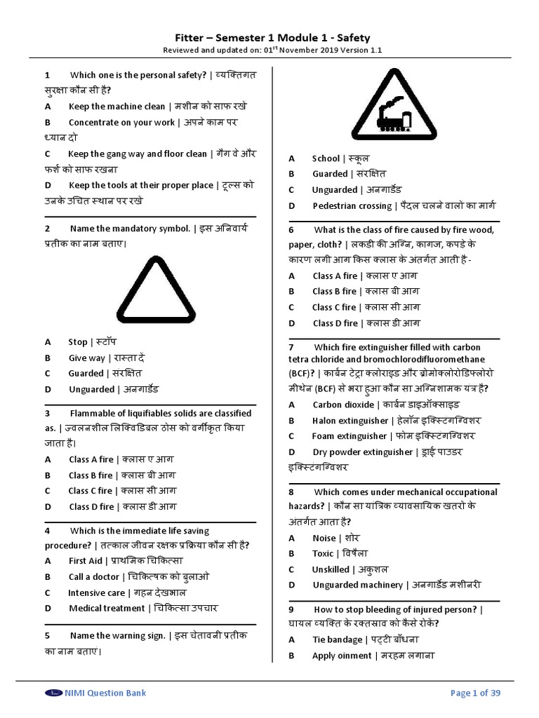 Fitter 1 Stsem NSQF | PDF