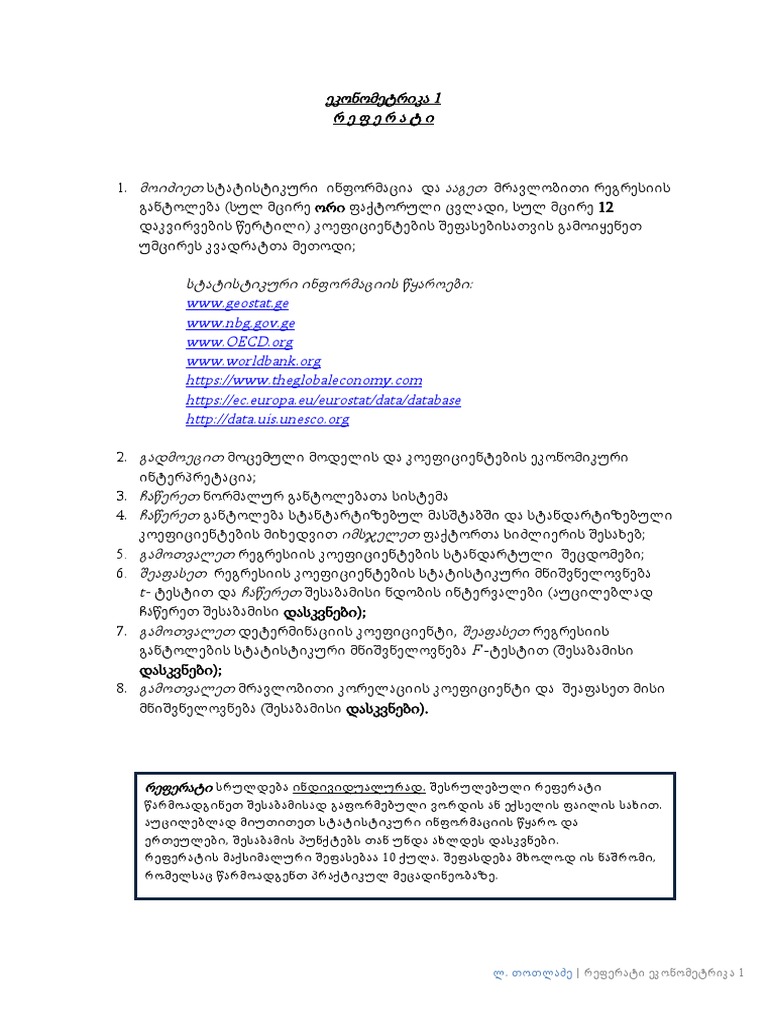 Econometrics I. Referati TSU 2020 | PDF