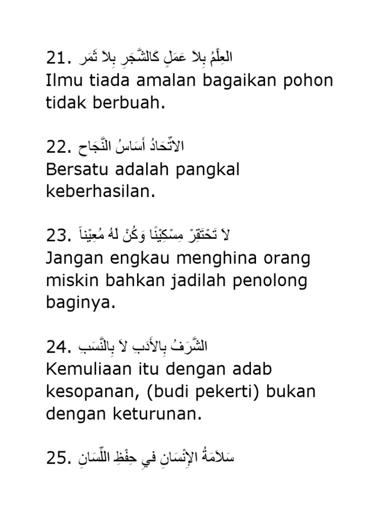 Mahfudzot dan Nusus Adabiyah | PDF