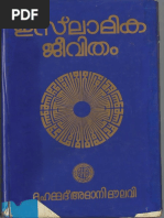 Balarama Malayalam | PDF