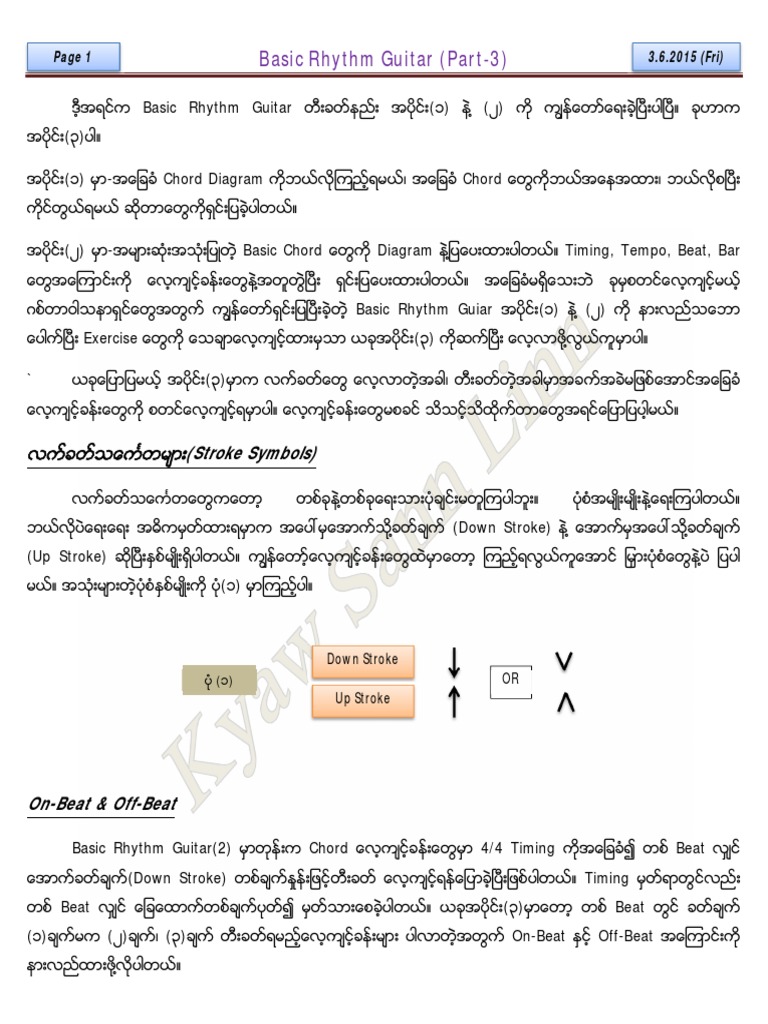 Ko Kyaw Sann Lin-BasicRhythmGuitar | PDF