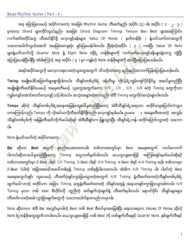 Ko Kyaw Sann Lin-BasicRhythmGuitar | PDF