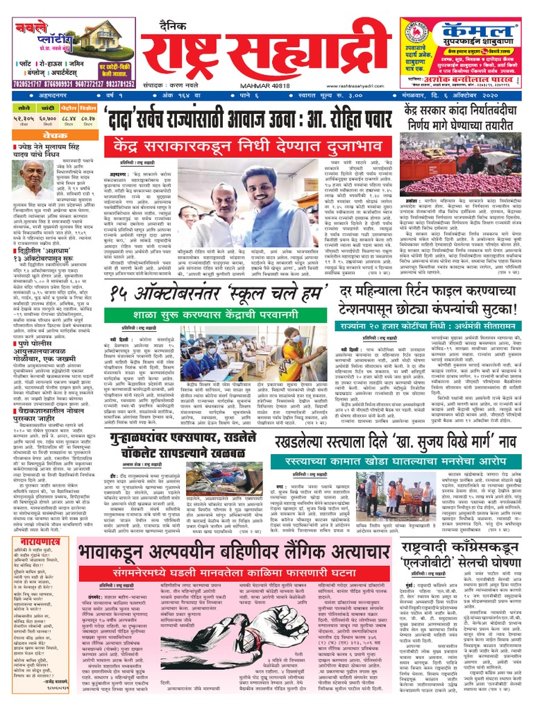 "XMXM'GD©M Amá M GMR R Amdmo CR DM Am. Amo (HV Ndma: H - $Ð Gamh$Mah$Sy ...