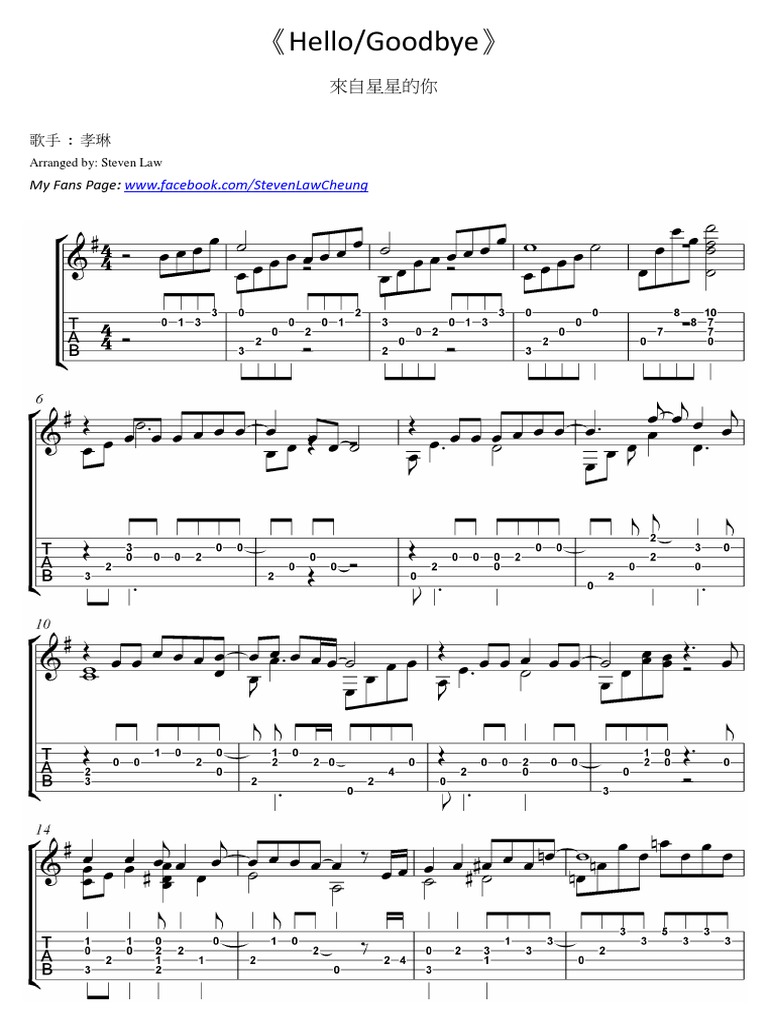 Hyorin - Hello-Goodbye PDF | PDF