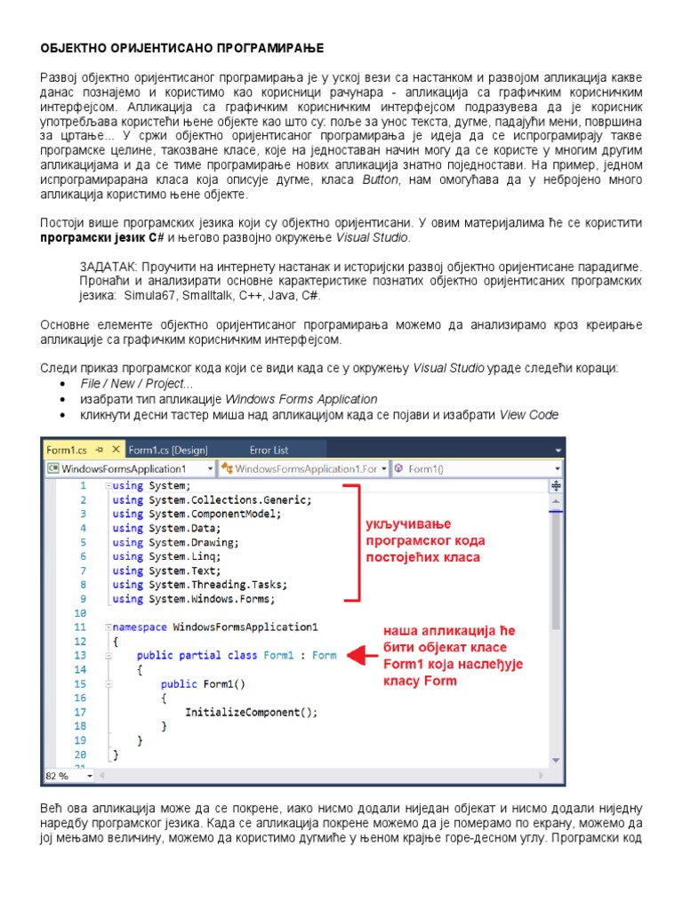 01 Objektno Orijentisano Programiranje | PDF
