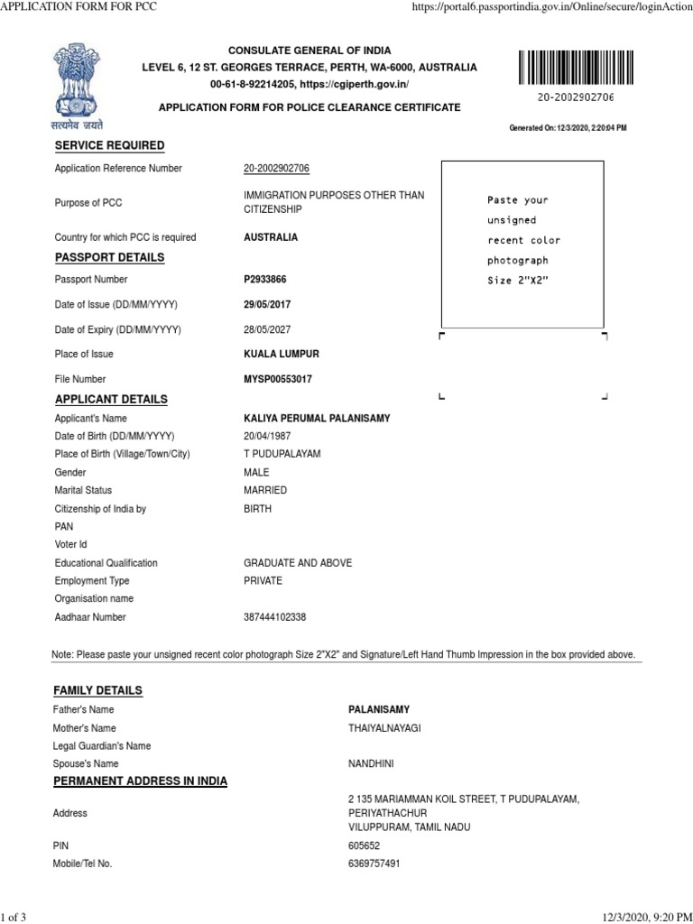 Application Form For PCC PDF | PDF | Arrest Warrant | Misconduct