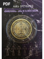 Rc7 Executor Lua | PDF | Arial | Computing