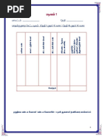 Form 6 Application | PDF
