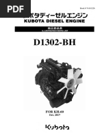B3.3 Parts Catalog 2008 Year 68306096 | PDF | Screw | Fuel Injection