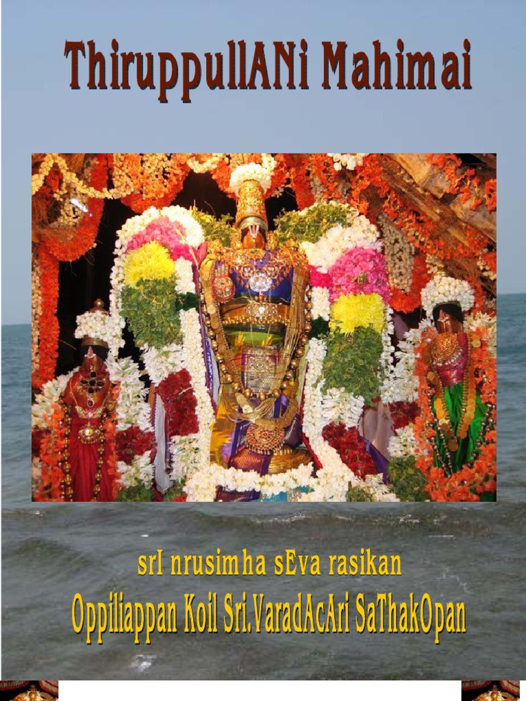 Thirupullani | PDF | Ramayana | Hindu Mythology