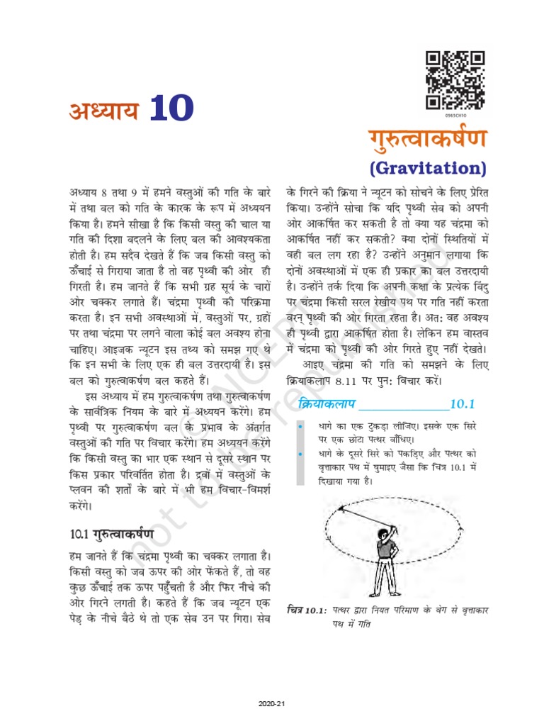 NCERT Class 9th Science Chapter 10 PDF | PDF