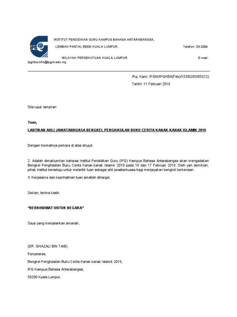 Surat Lantikan Ajk | PDF