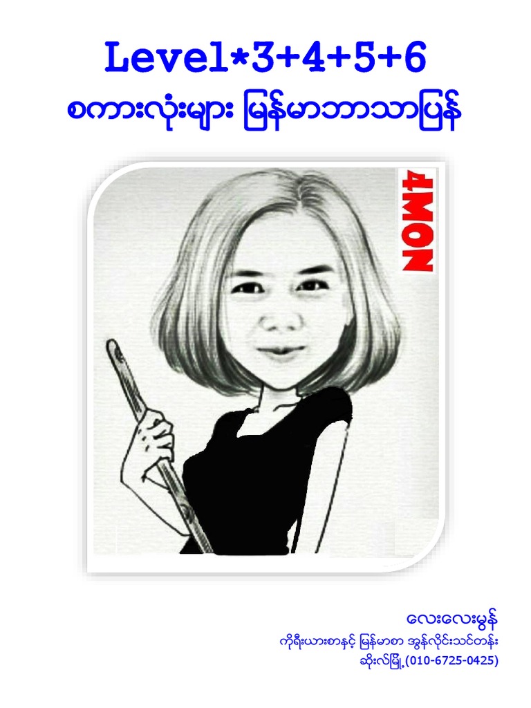 Topik Vocabulary 3456 - PDF | PDF