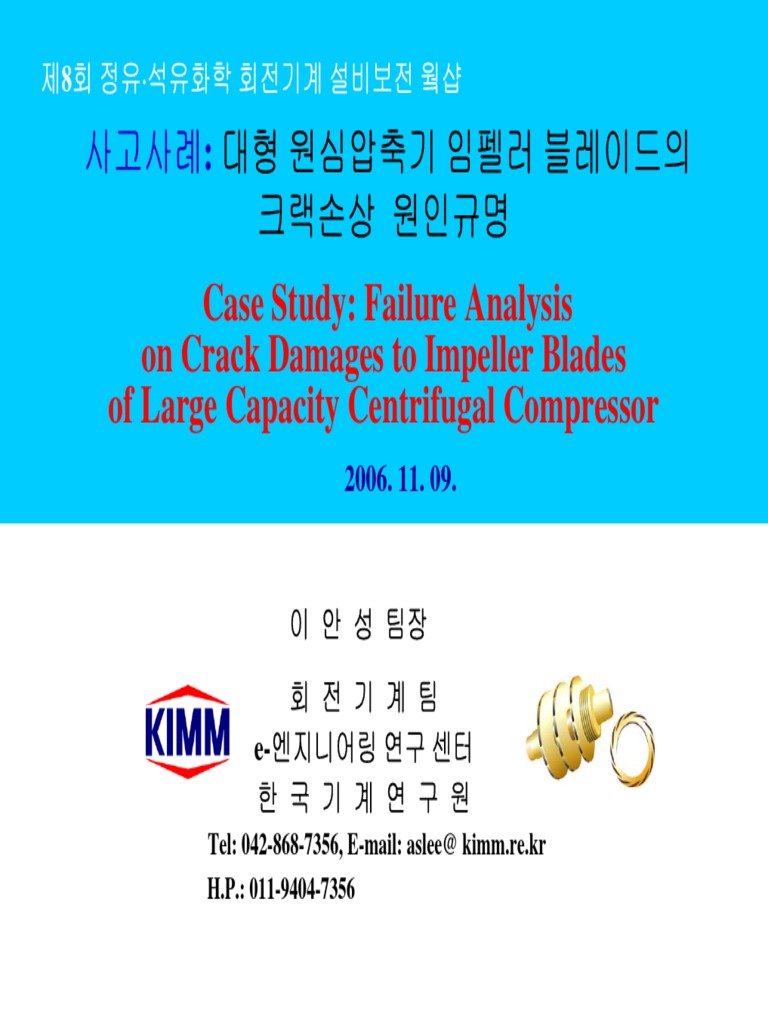 Failure Analysis: Integrally Geared Compressor Cracked Impeller | PDF ...
