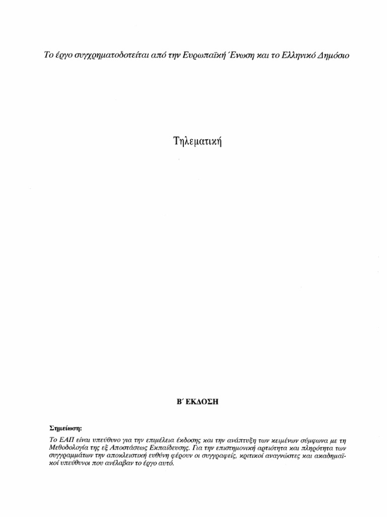 Kef 01 | PDF