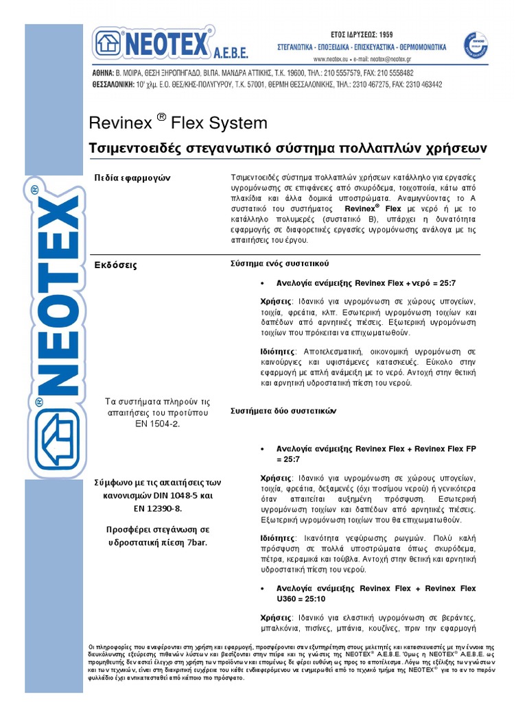 Revinex Flex System GR | PDF