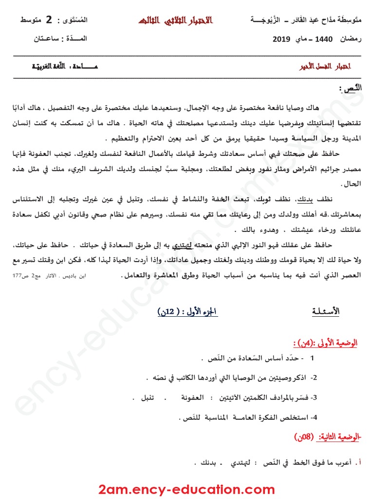 S S S Ss SS: QQ ! RST Uv QQQQ WTX y ZW U QQ (QQR - QQQQ | PDF