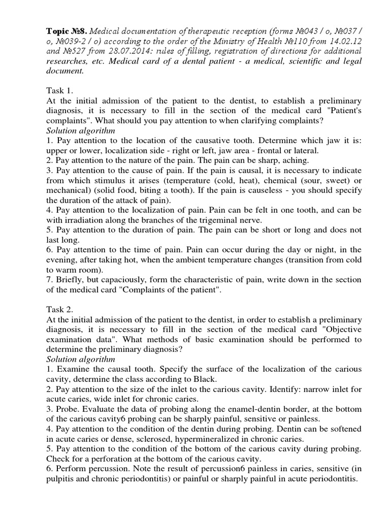 Topic №8. Medical documentation of therapeutic reception (forms №043 ...