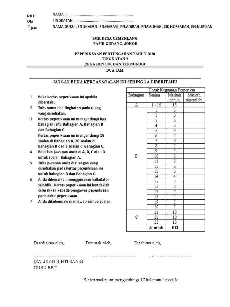 Cover Exam Paper | PDF