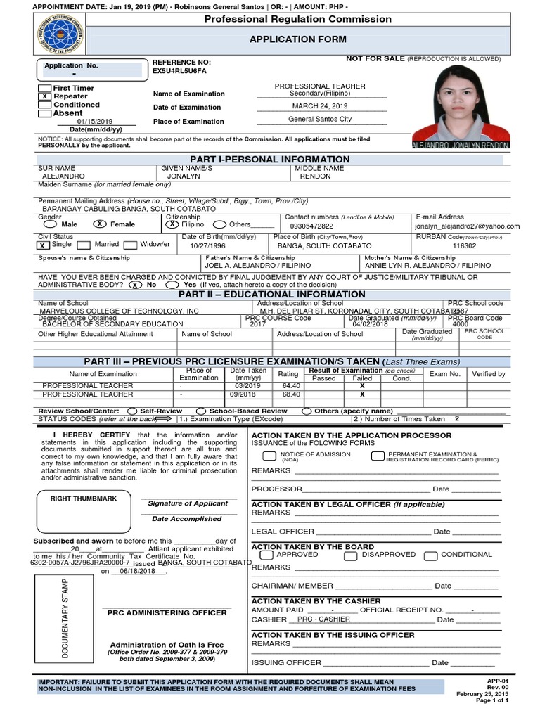 Application Form: Professional Regulation Commission | PDF | Government ...