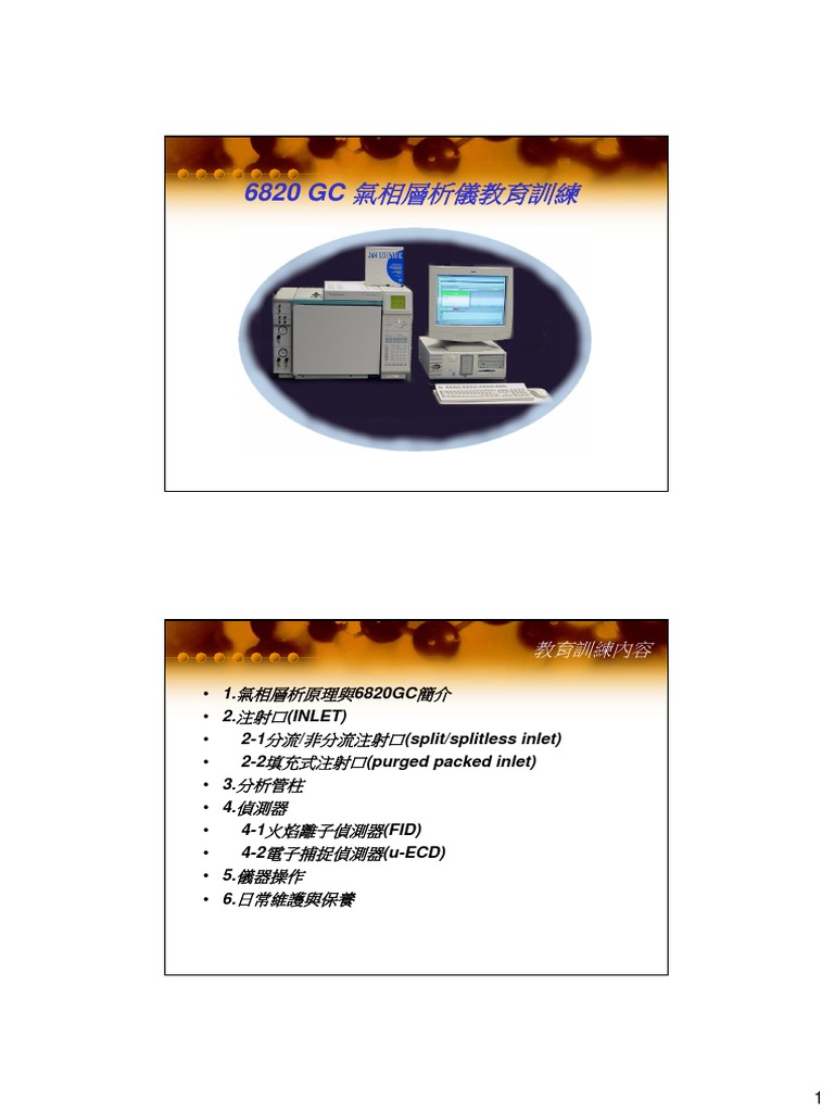 GC PDF | PDF | Gas Chromatography | Methane
