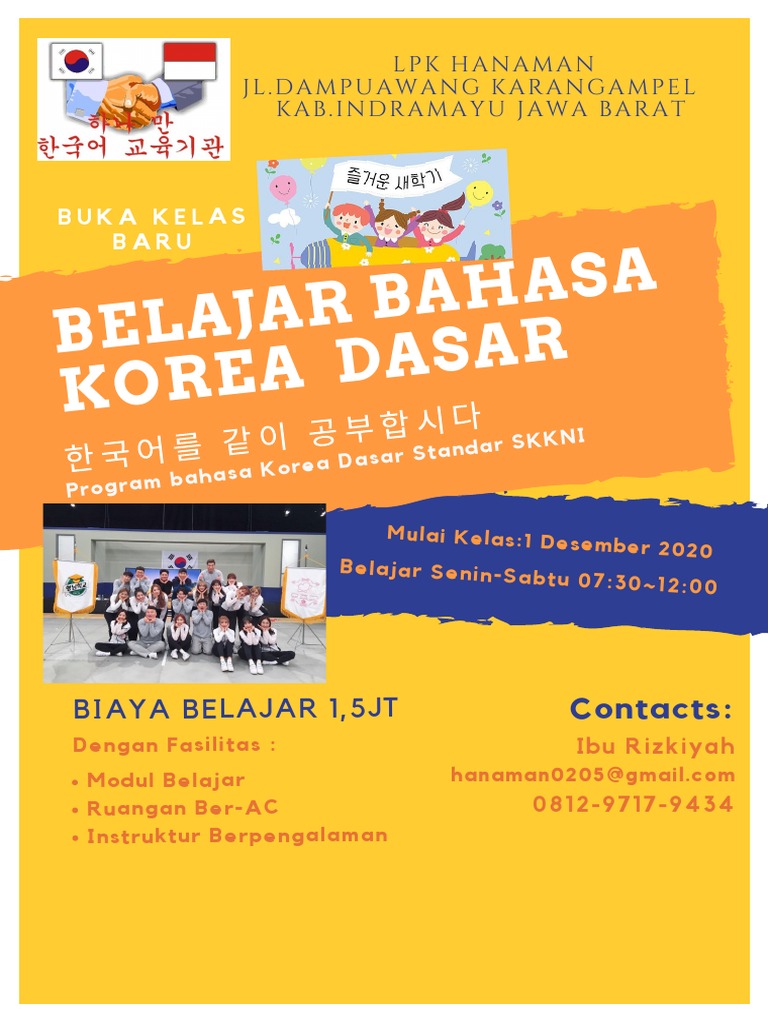 Summer Workshop School Poster | PDF