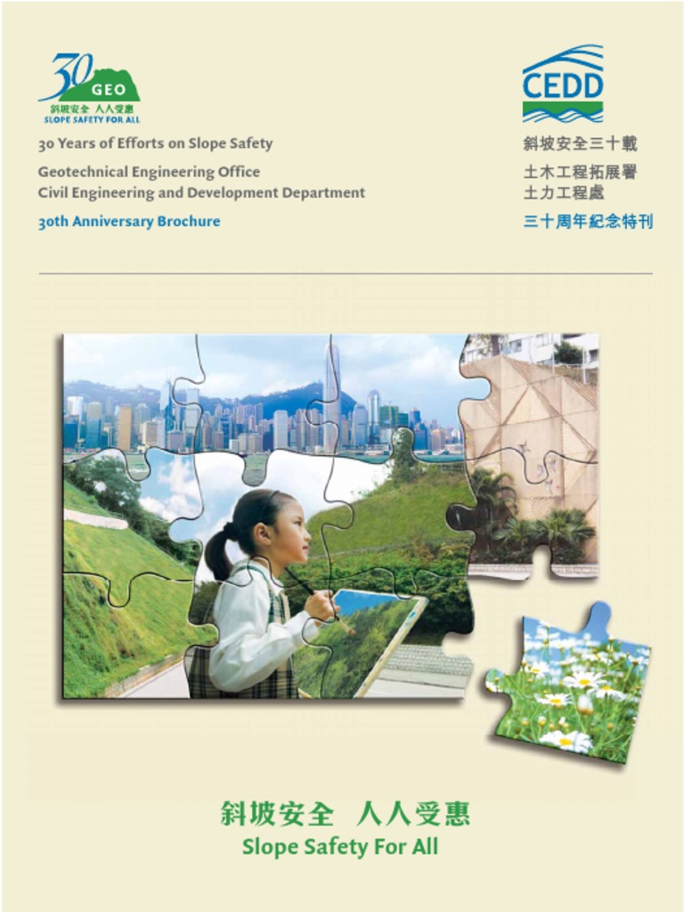 CEDD - Brochure 2007 | PDF