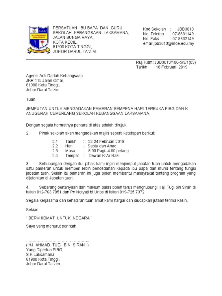 Surat Pameran | PDF