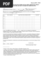 Punomoćje Za Prodaju Nepokretnosti | PDF